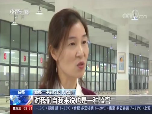 ...漠视侵害群众利益问题专项整治 探索监管新模式 确保校园食品安全