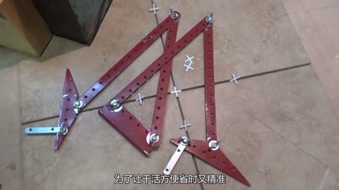 装修师傅发明万能变形尺,干活方便又省时,真是厉害