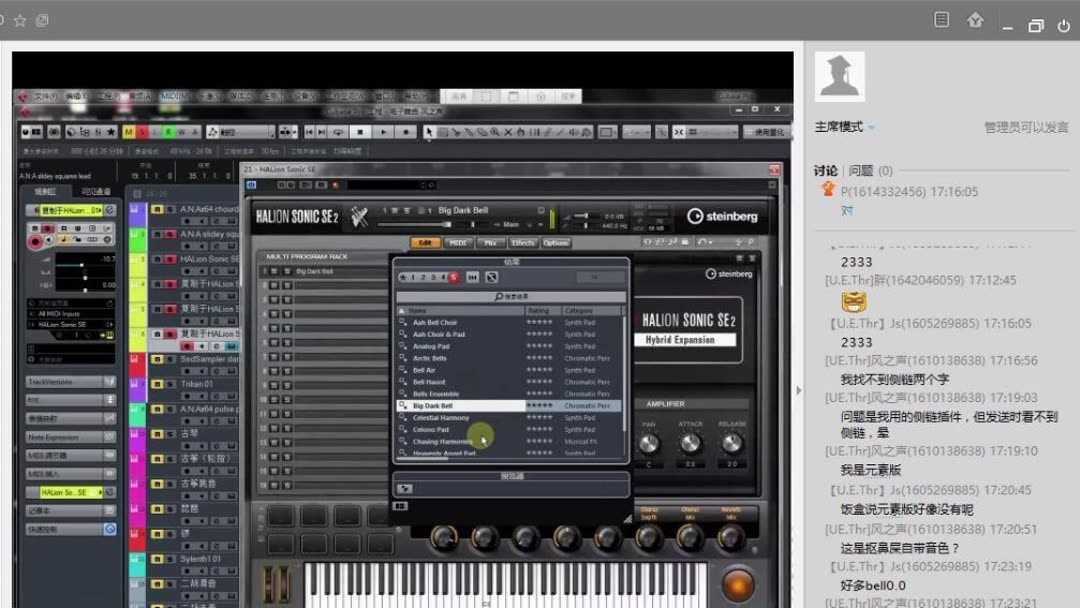 【爱编曲网】Ucrl电子舞曲编曲制作全过程 cubase教程