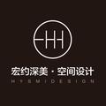 合肥宏约深美空间设计 