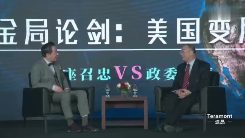 真知灼见,张召忠和金灿荣讨论当今世界格局之变化