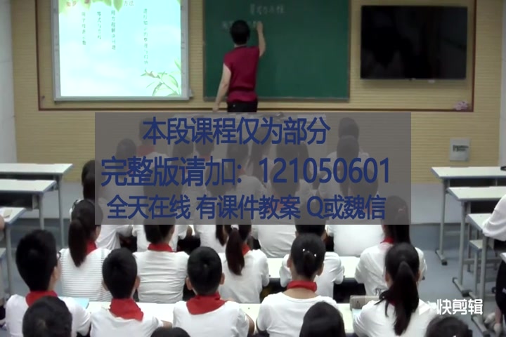 『获奖』西师大版小学数学六年级下册总复习数与代数等式与方程-武...