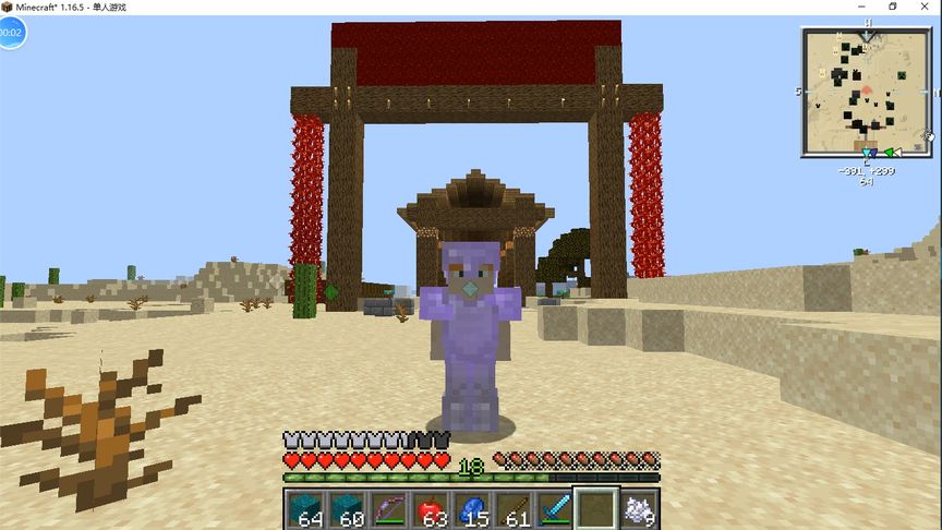 我的世界动力生存大结局