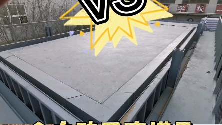 水泥房 预制房 一体房 盒子房 活动房 移动房 模块房 全自动垂直模具!...