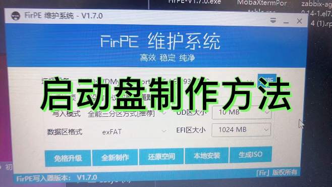 为什么你的u盘不能重装系统?关键是少了这一步,原来要这样做