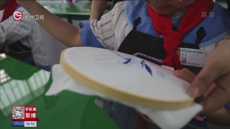 [贵州新闻联播]“双减”政策落地落细 特色活动有声有色