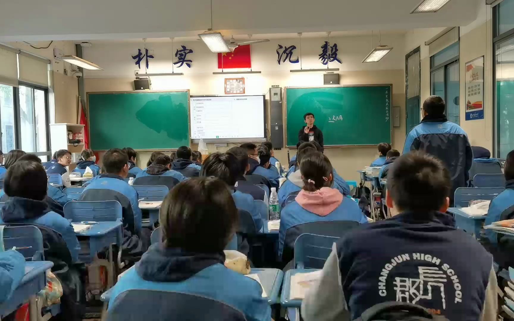 课堂实录--细胞器的分工合作