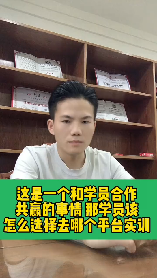 我们该怎么选择大数据实训平台,去哪里学习比较好?