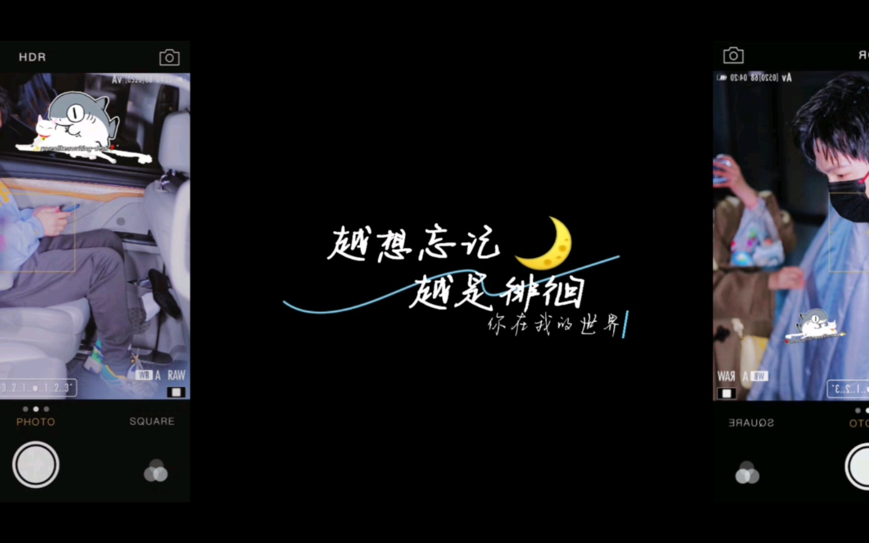 歌词排版丨你在我的世界◎你伤害我的竟是你的爱