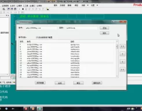 带你玩转超级列表框 13 优化表项移动