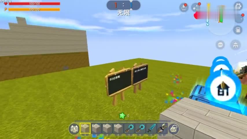 迷你世界:自建堡垒保卫家园 居然比我抢先一步