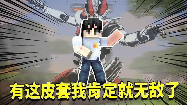 我的世界奇幻漂流153:阿阳喜提神器?自带保护5无敌属性