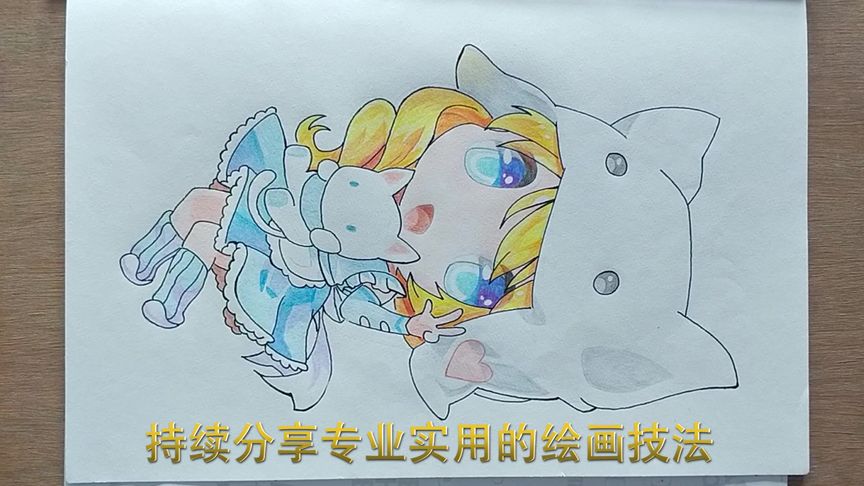 动漫手绘教程 如何用彩铅画出简单Q版小可爱 一起拿起笔来画吧 下