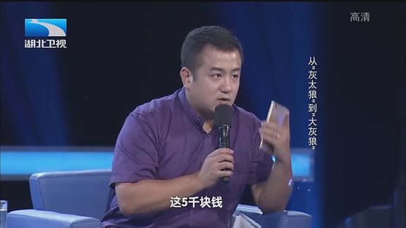 丈夫收到妻子微信转账5000元却为何死不承认?原因竟是他不会用!