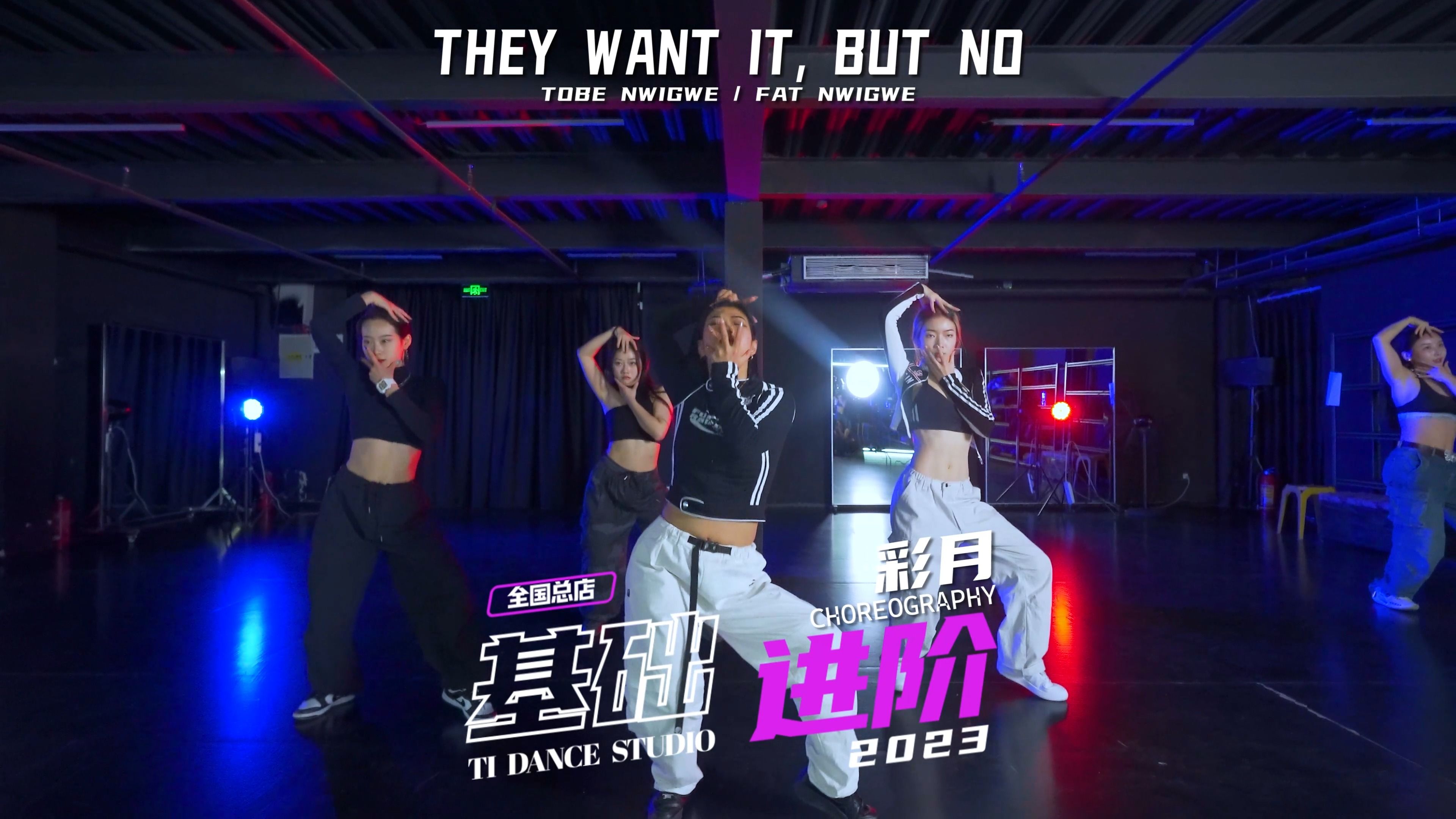 ...基础彩月爵士编舞 Tobe Nwigwe;FAT NWIGWE-They Want It, But No
