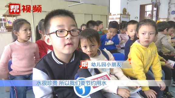 世界水日:这些幼儿园的小娃娃在做啥?