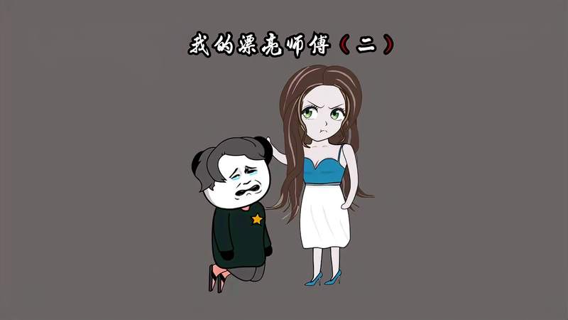 夜晚传来撞击声,等我赶到时父亲也被野兽叼走了…原创动画