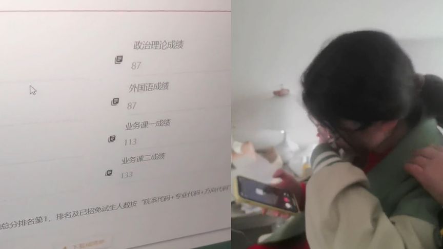 女生考研成绩420分,专业排名中山大学第一名,看到成绩瞬间泪崩
