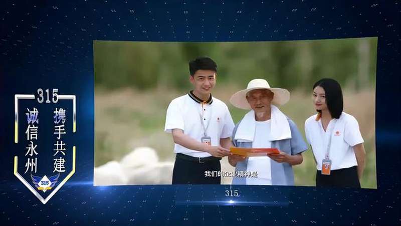 视频丨2022年度诚信宣言发布仪式