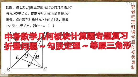 462:这道初二数学几何题很多学生没拿上分!一起来挑战!