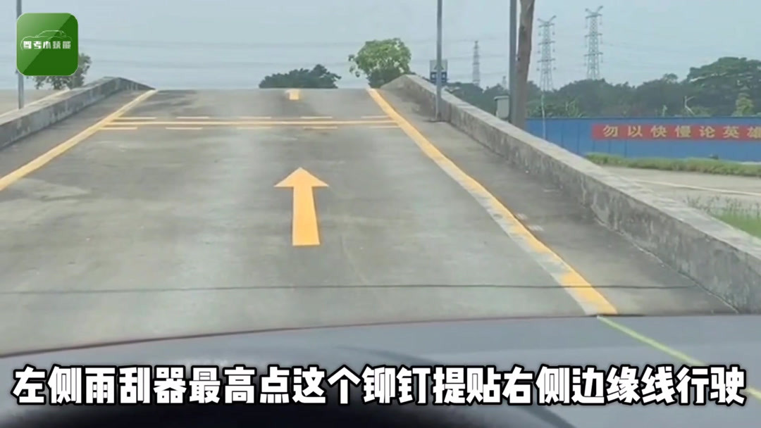 科目二坡道定点停车起步如何正确操作?跟着学,考试绝不出现挂科