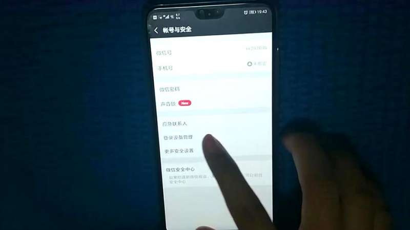 微信这个选项你删除了吗?看过这个视频,抓紧时间去删除