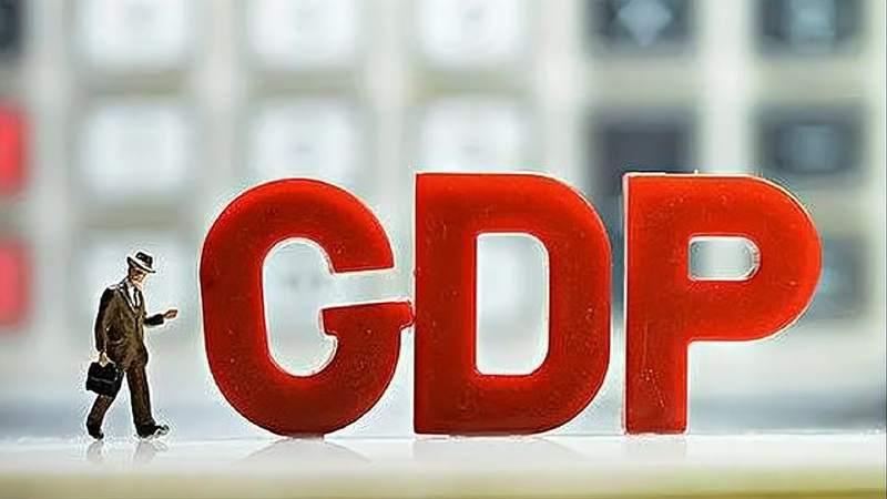 国家统计局:前三季度GDP同比增长3.0%
