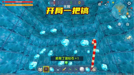 迷你世界:开局一把镐 一起修仙,仙镐真是太强了,轻松挖穿地图