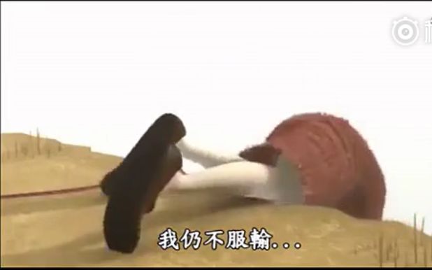 {励志向}看了会有所感触的动画短片