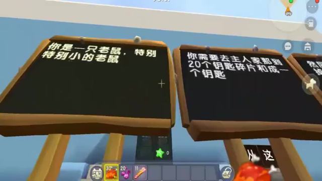 迷你世界:老鼠模拟器,变成老鼠潜入房子偷东西,被女主人发现了