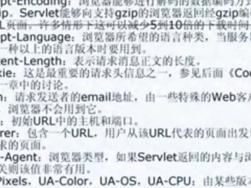 西安电子科技大学JSP教程11