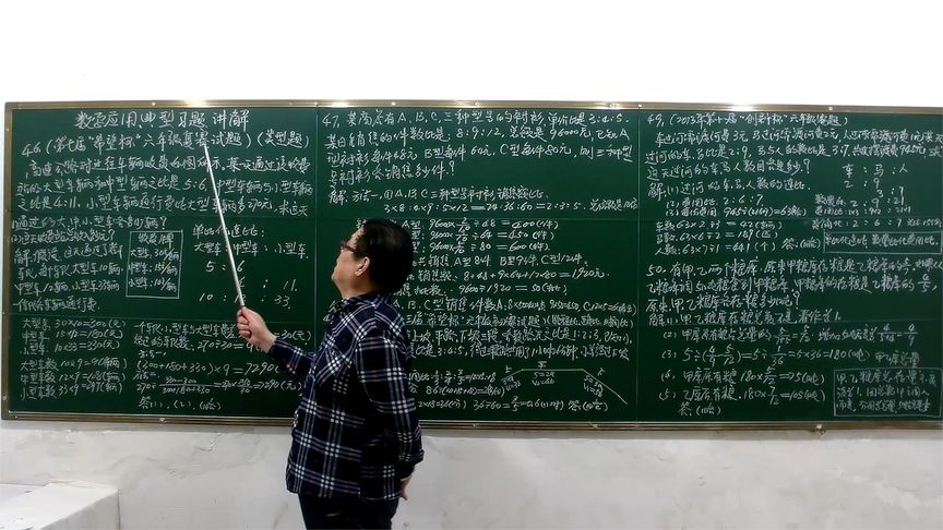 数学典型应用题【十一】单比化连比。路程比、时间比、速度比转化