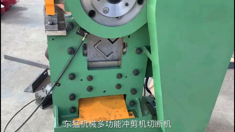 槽钢角钢冲孔切断幕墙干挂方管冲孔切断设备
