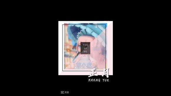 抖音火爆古风模板