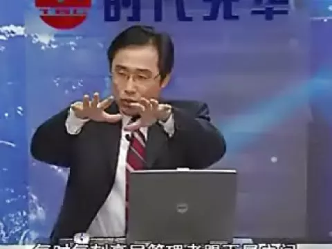 姜洋:中层管理者完成目标的五步十九法01 时代光华销售培训课程 移动...