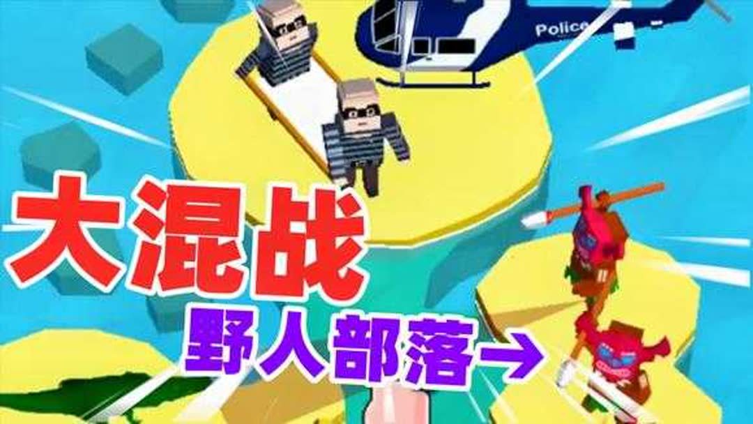 救援模拟器:救援队闯进野人部落,裹挟鳄鱼三方混战!