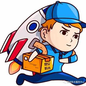 房屋漏水维修检测 