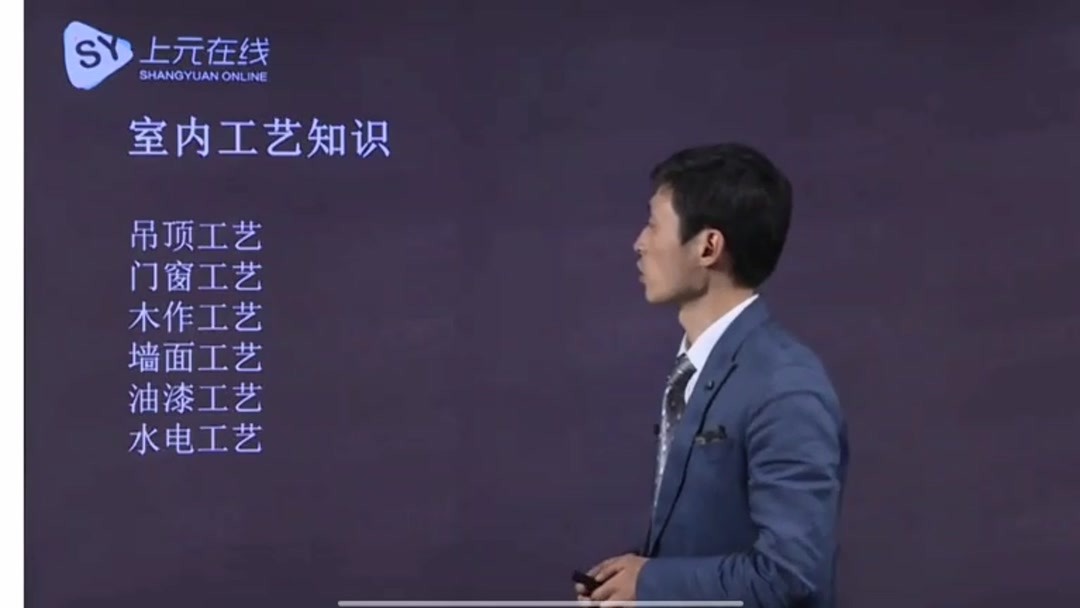 如皋室内设计装修工艺教学 如皋室内设计课程
