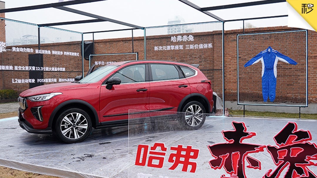 中国智能SUV预售价超惊喜 极狐新车可自动驾驶丨情报局