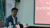 区老干部局会议:党史学习教育“我为群众办实事”征求意见座谈会袁...