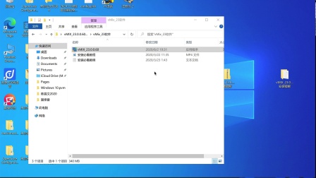 01直播进阶教程(vmix软件).mov