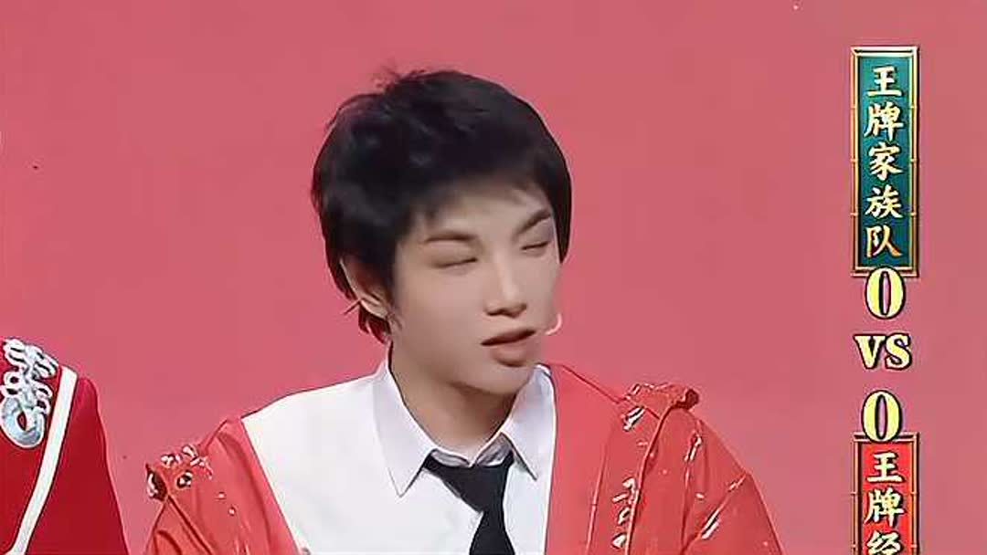 王牌:华晨宇唱对《家有儿女》主题曲,张铁林想耍赖抢伞失败!