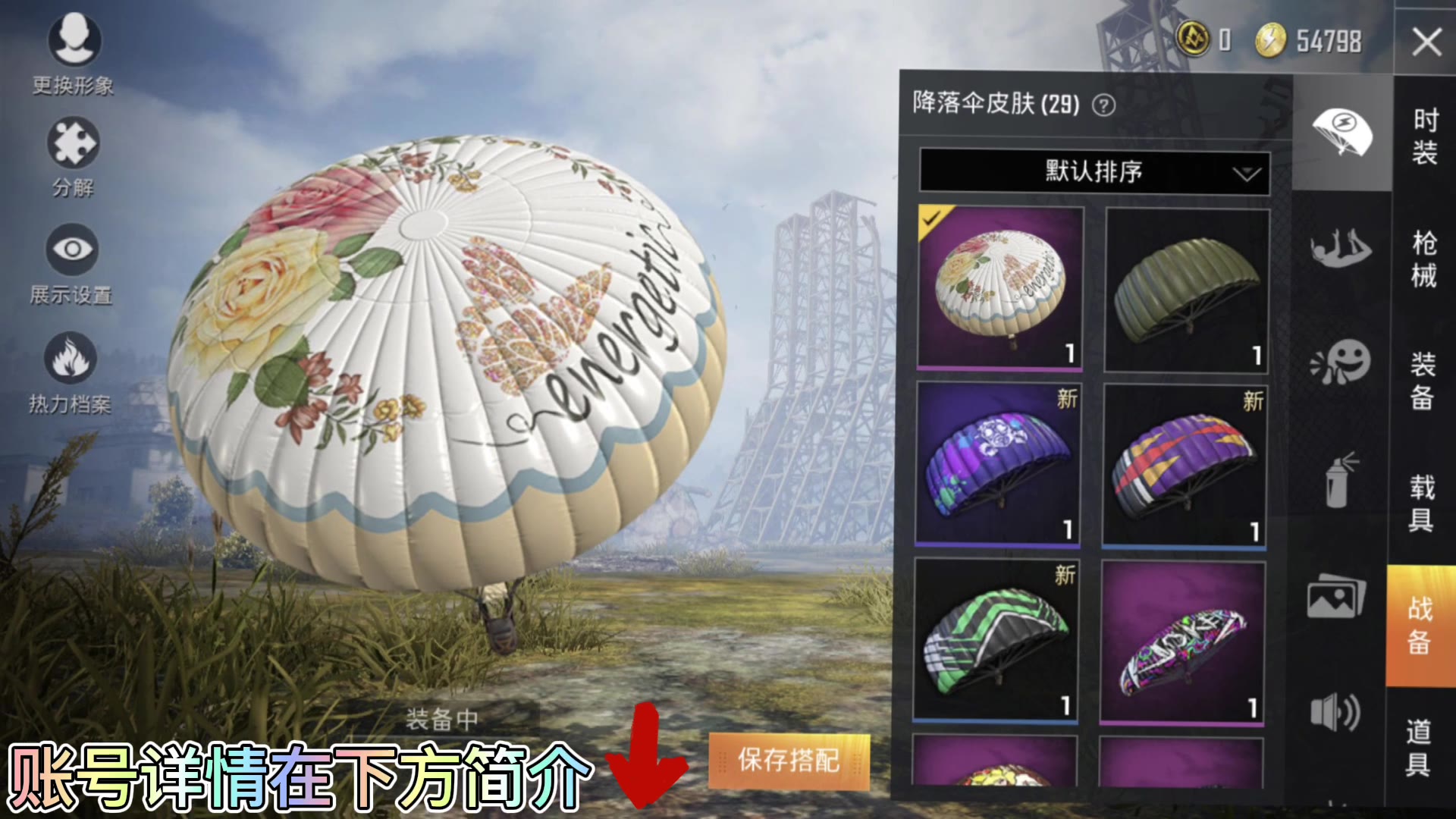 【出号】AKM甜心宝贝(7级),M24星之信仰(4级),宝贝奶油派,星之信仰,...