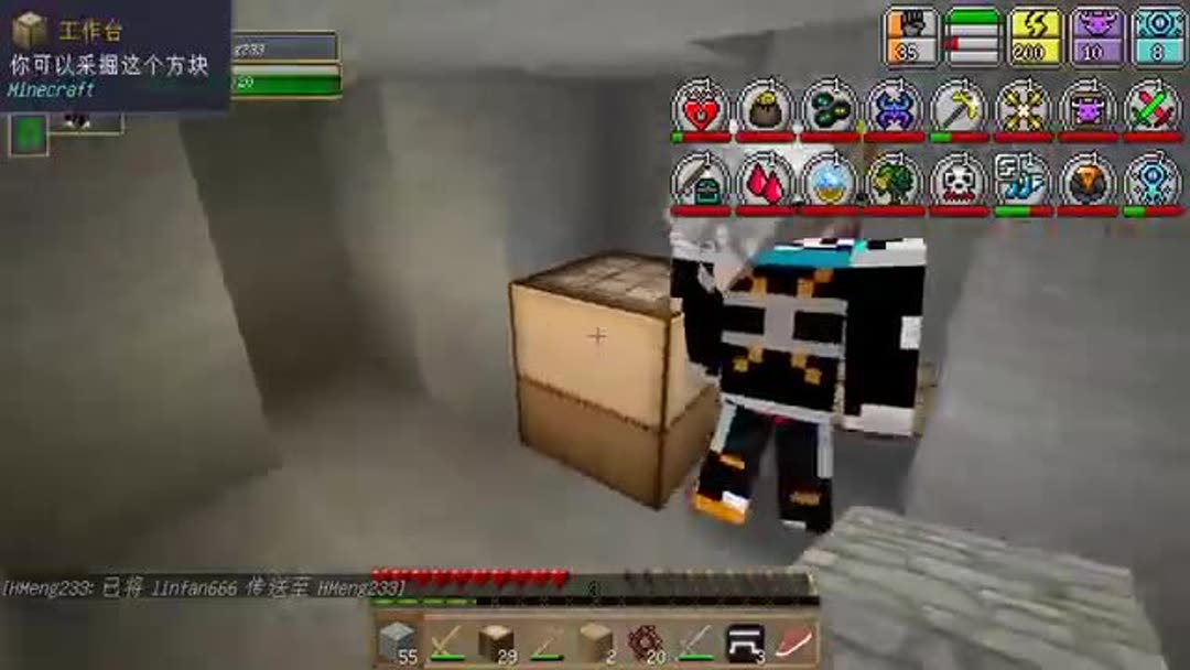 【我的世界林凡】虚无世界模组生存P1:人品大爆发