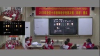...版小学科学三年级下册《导体和绝缘体》优质课视频+PPT课件,西藏