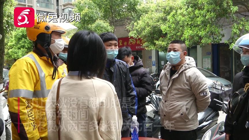送外卖进小区 得先办门禁卡,每年600元!小哥们觉得很憋屈