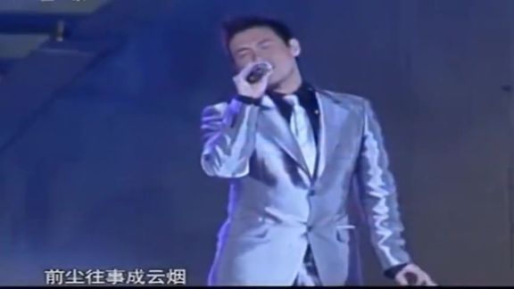 难忘的香港金曲《吻别》 张学友
