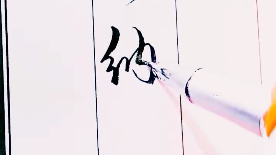 硬笔书法欣赏,海纳百川,这样的硬笔书法真是漂亮