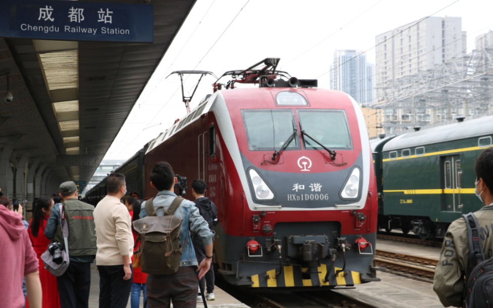 【日常拍车】武局南段HXD1D0006号牵引Z50次“星耀天府”号列车...