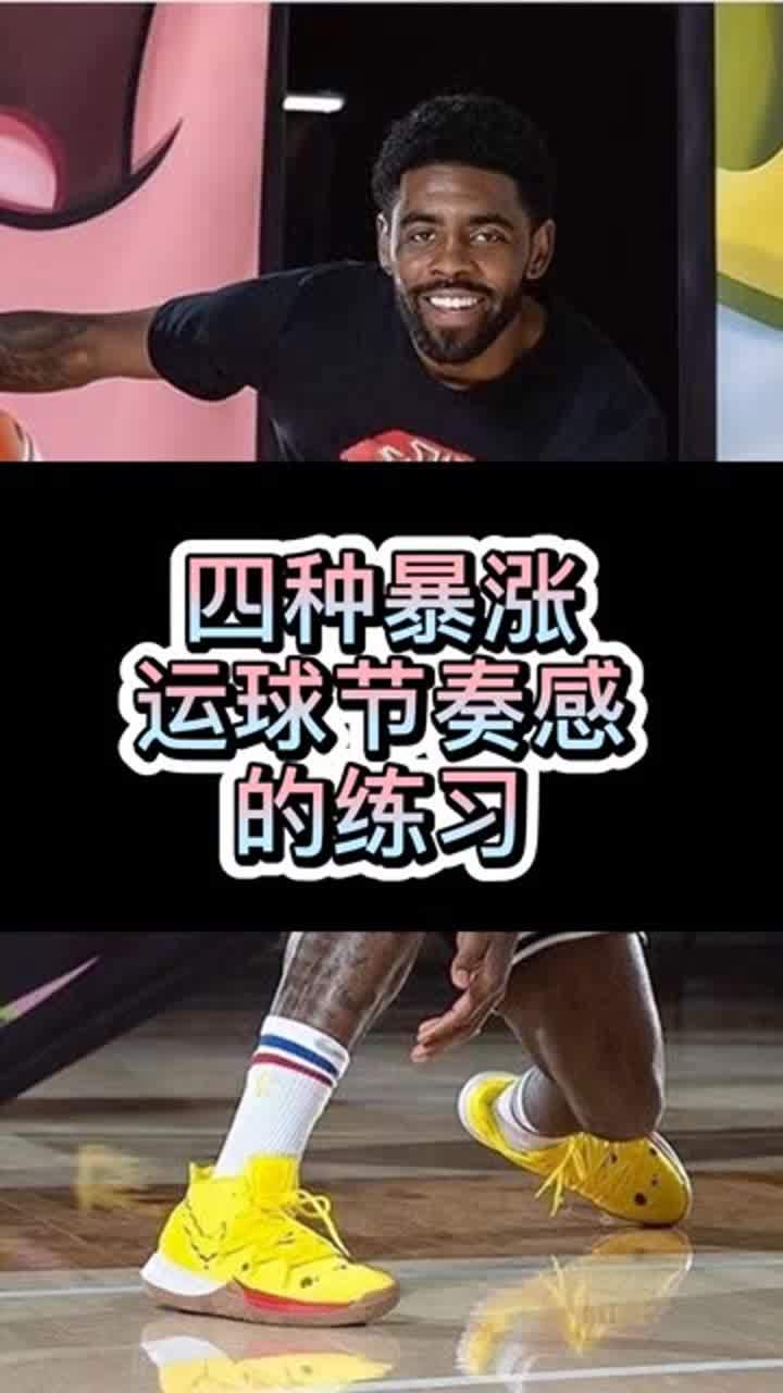篮球 即使没有天赋,付出不亚于任何的努力,你也可以闪耀光芒